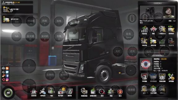 欧卡2:真实卡车创业记-第11集:开着斯坦尼亚去送奶还越界了。