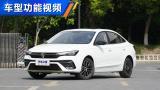 荣威i5 2021款 1.5L CVT钻石版