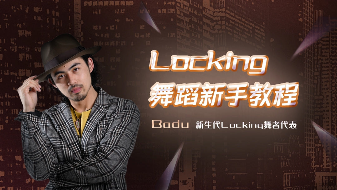   3、Point讲解示范