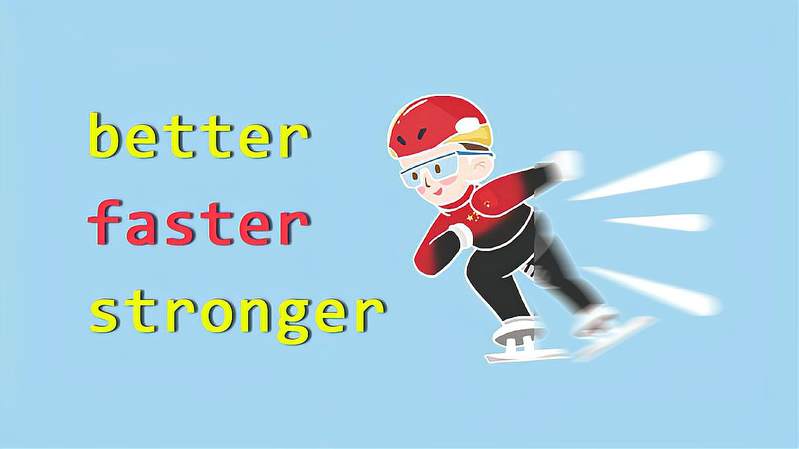 「一个电影单词」faster 更快更强的大靖~