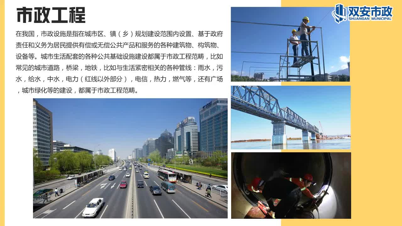 【双安市政】 杭州管道非开挖修复,杭州管道检测井修复疏通养护