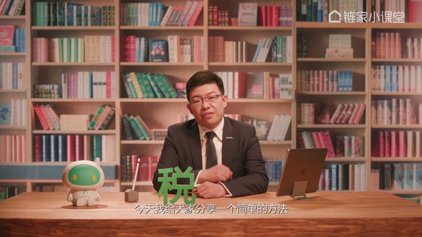 在武汉买新房要交哪些税及费用?