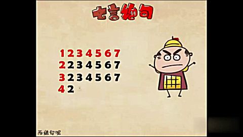 王昌龄《从军行(其四)》赏析