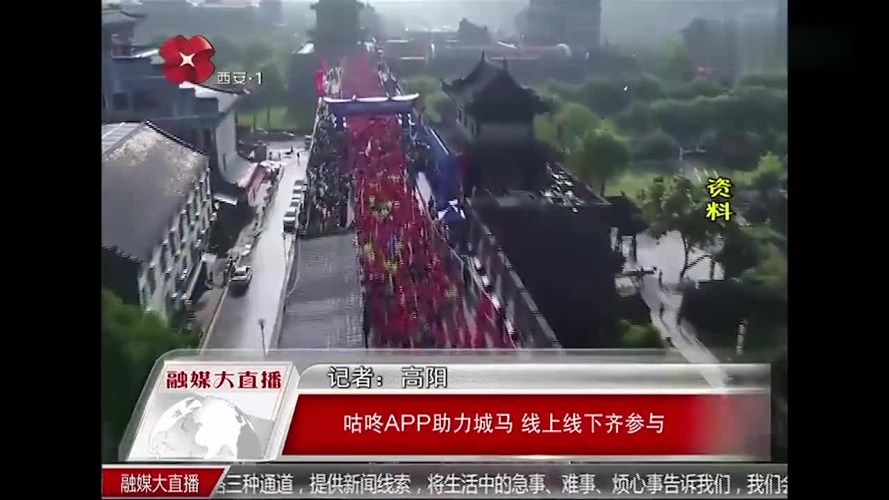 没入选城墙马拉松赛别着急,咕咚APP邀您比赛当日线上同步参赛