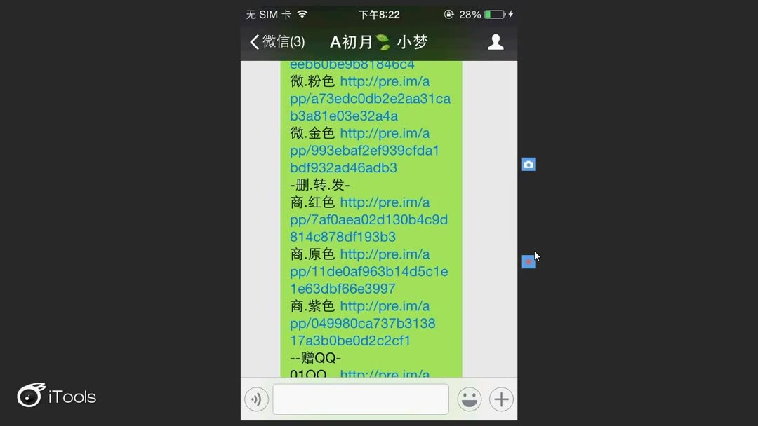 安装演示视频教程