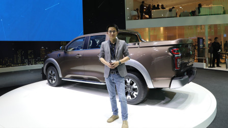 中国皮卡新高度!上海车展近距离感受逆天皮卡长城炮
