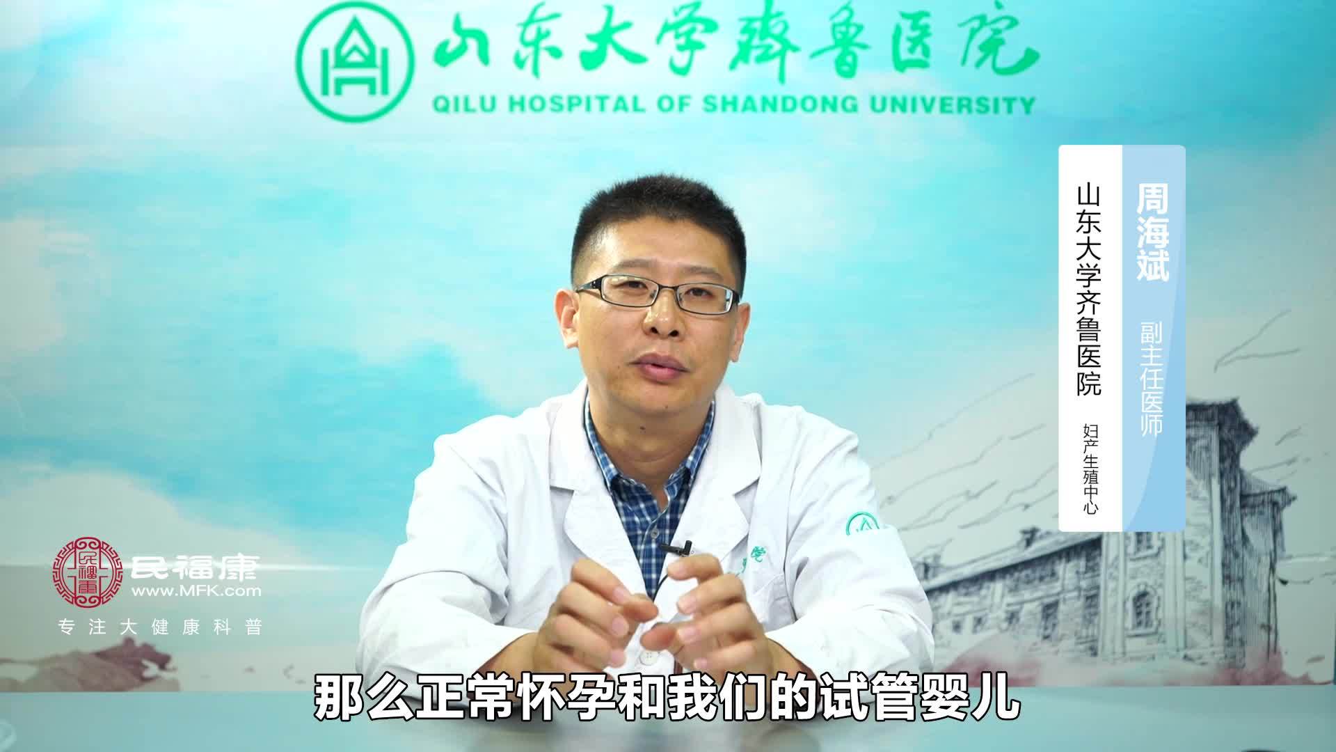 试管婴儿也会发生流产和胚胎停育吗?