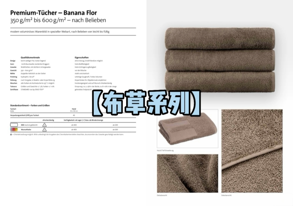 ...by 久木盛世#酒店用品 #厨房设备一站式采购 #客房 #酒店布草 #酒店