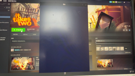 双人成行一直打不开这个怎么解决求大佬指点