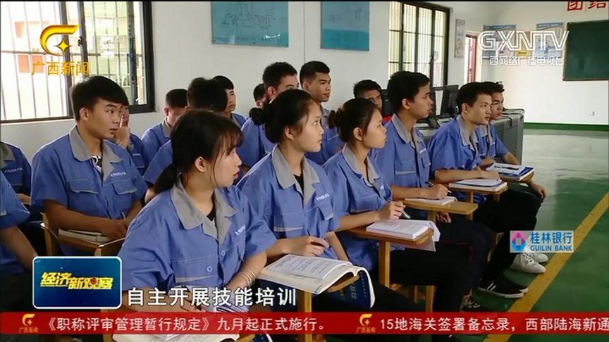 广西颁发首批职业技能等级证书