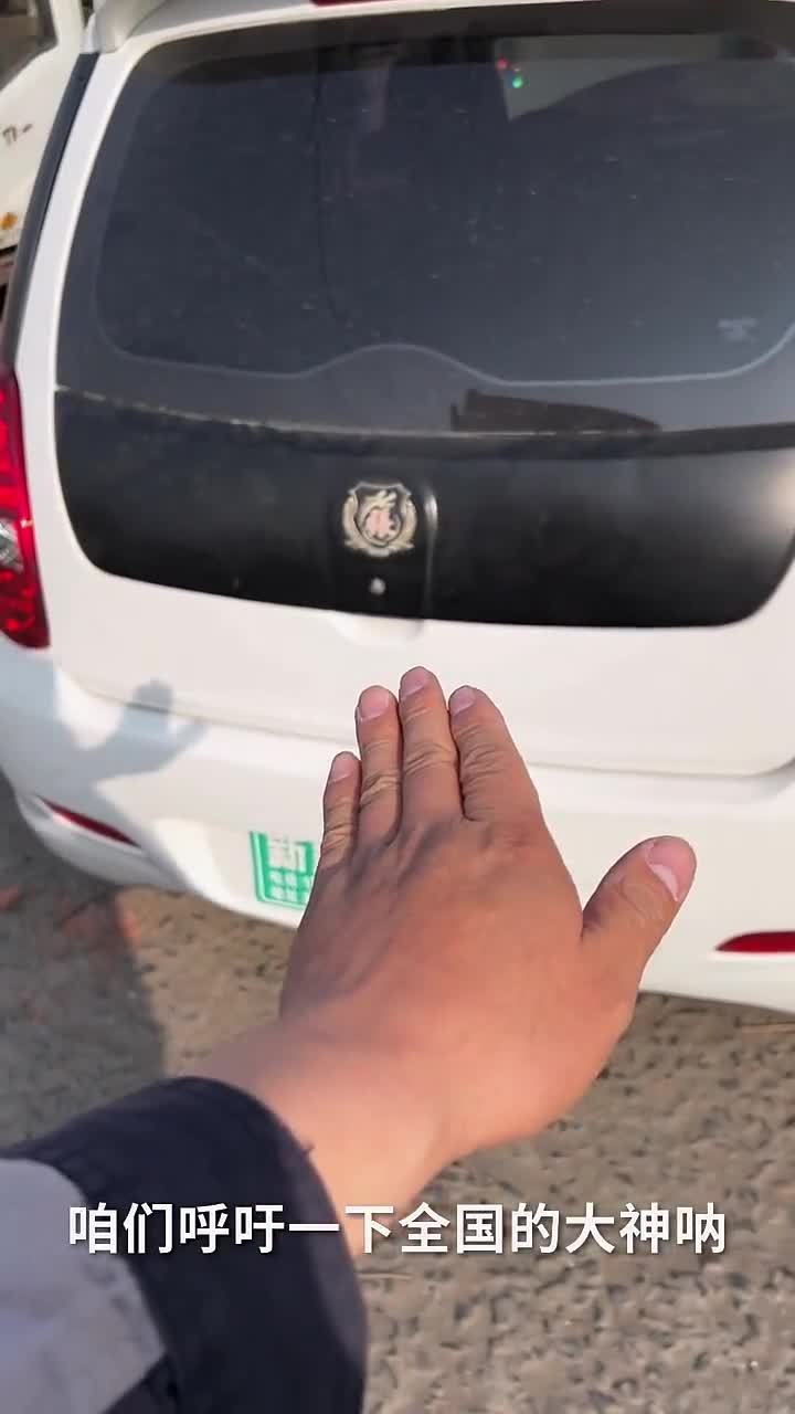 新能源电动汽车