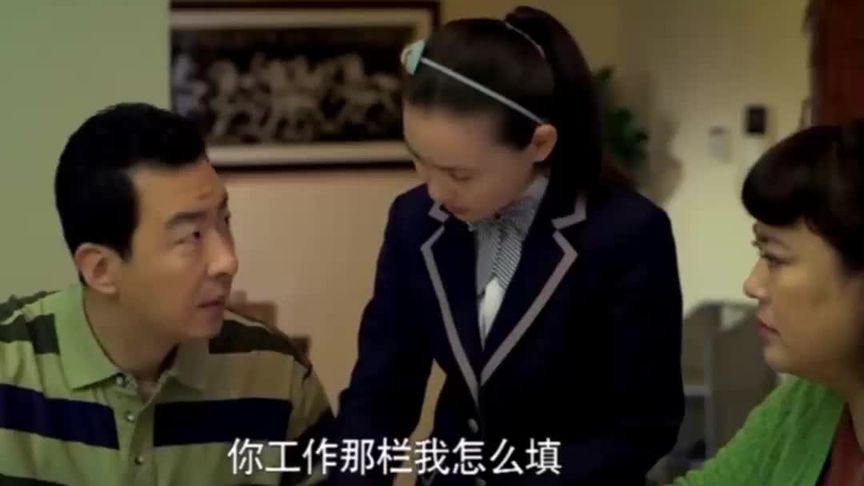 女儿要填毕业表格,父亲职业那栏,女儿嫌父亲丢人不知道填啥