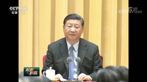 [军事报道]习近平在全国教育大会上发表重要讲话 代表党中央向全国...