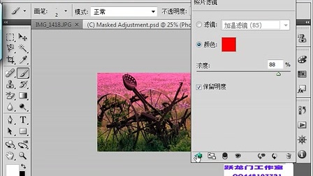 photoshop55零基础教程 调整图层.色阶曲线.颜色调整.蒙版_标清