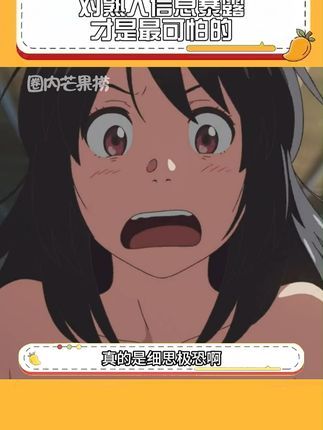 #对熟人信息暴露才是最可怕的 万万没想到,原来对熟人信息暴露,才是...