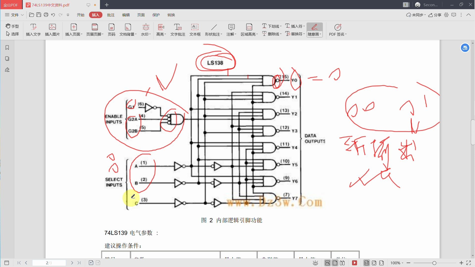 《单片机实践项目》之74LS139芯片讲解(261)