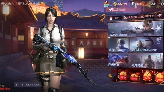 cf穿越火线爆破战