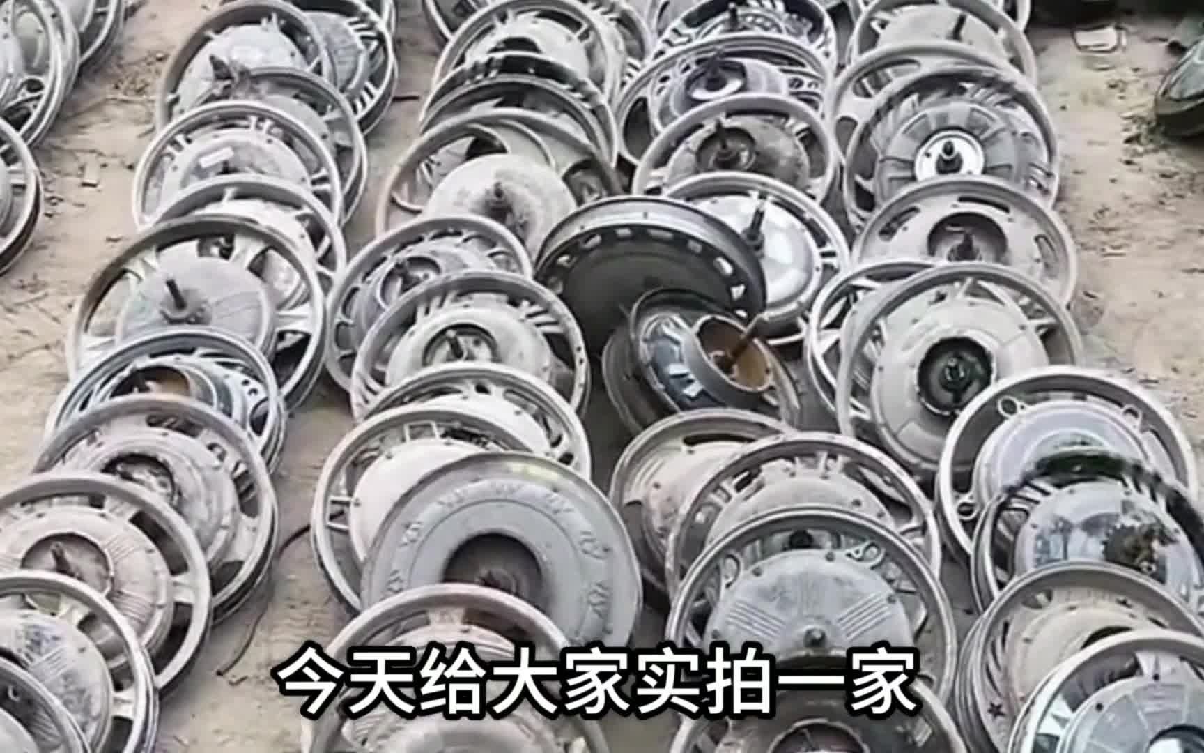 农村夫妻花3万元买2台小型机器,靠拆解电动车电机,每年收入40万