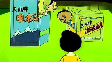 儿童动画益智,两父子用纸箱做了两座小房子,还在里面住了起来