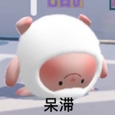 埠离話 