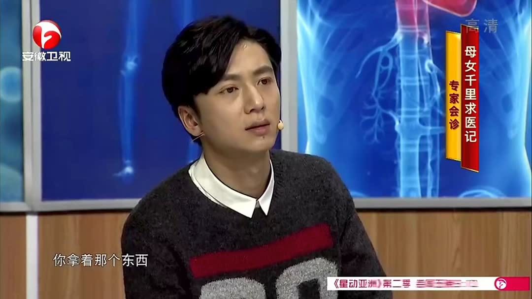 超级诊疗室:孩子双眼看不见,如果到眼前指数,可以使用电子眼