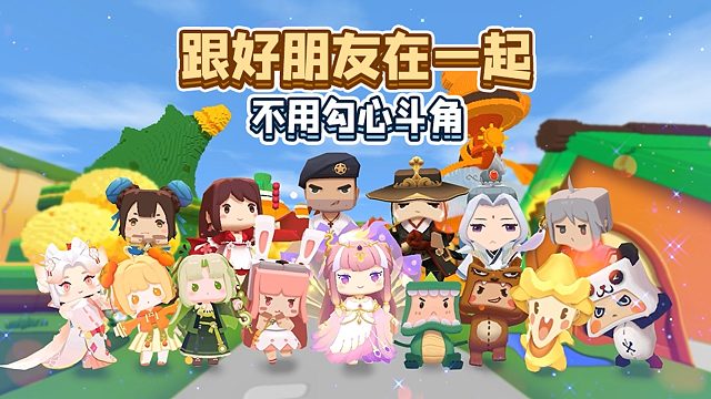 迷你世界:有我迷你队长这个好朋友,是你们的福气
