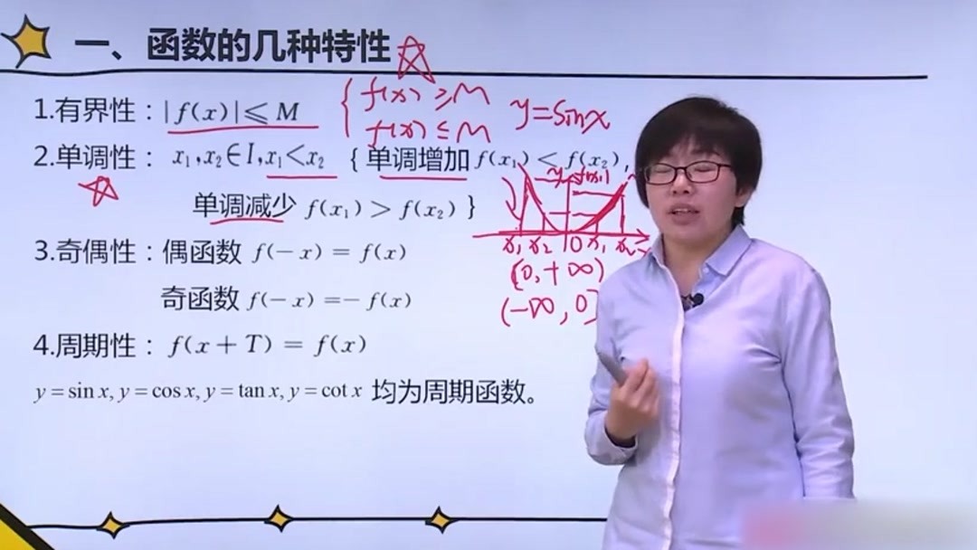 自考高等数学工专00022教学视频 自考计算机专业大专阶段的公共课