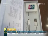 [第一时间]重庆:借办“信用卡”实施诈骗 600多人上当