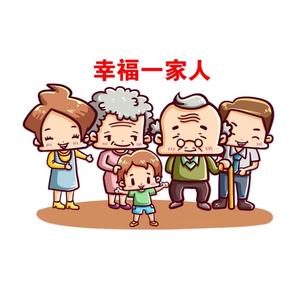收到信息没有 