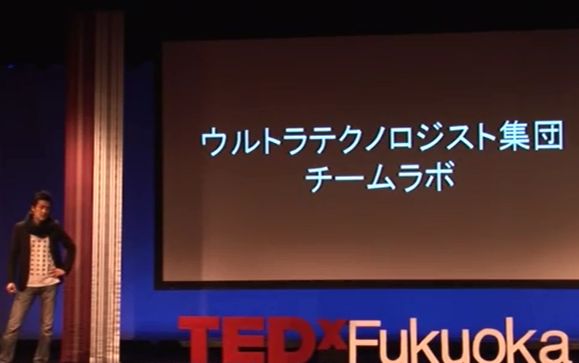 【TED】【双语】日本文化与空间设计～超主观空间～猪子寿之