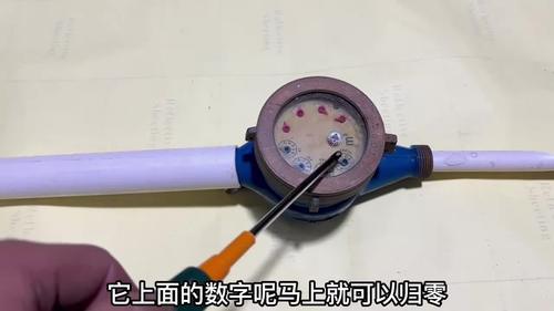 才发现,水表动一下这里,表数立马清零?老水工现场演示给你看