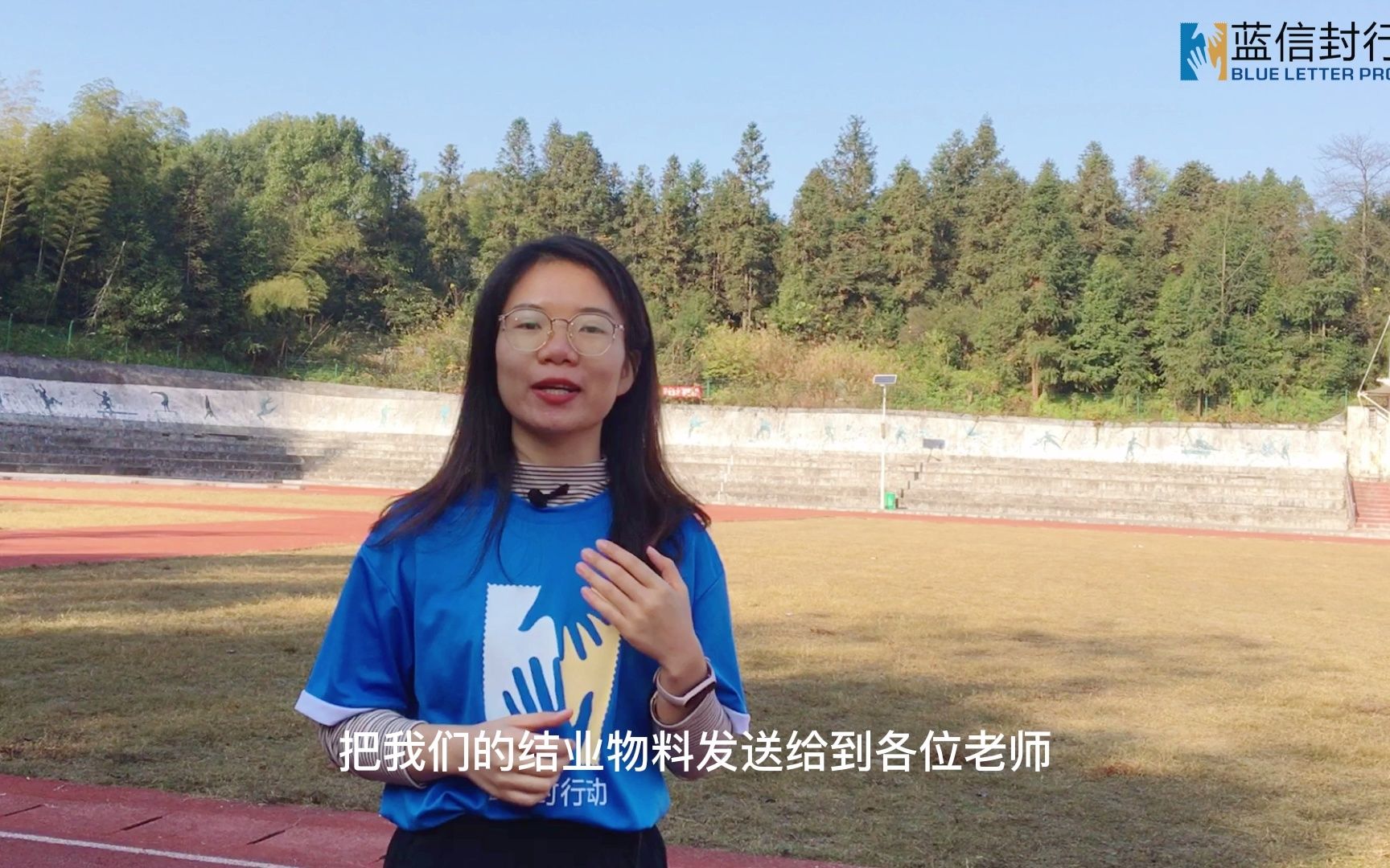 27T老师结业视频2 如何组织结业仪式