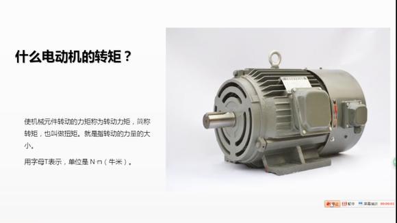 什么是电机的转矩?与电机电流和功率有关系吗?花2分钟学习一下