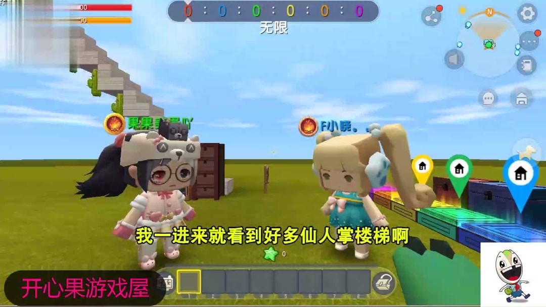 迷你世界:3人吸最少的血跑最长的酷