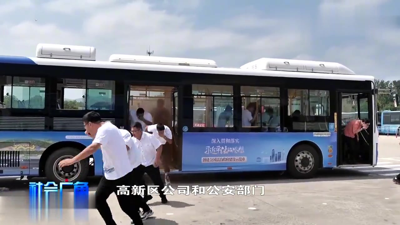 这场综合应急演练很实用