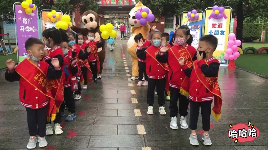 开学第一天,元气满满向未来!#开学第一课 #潞安化工集团