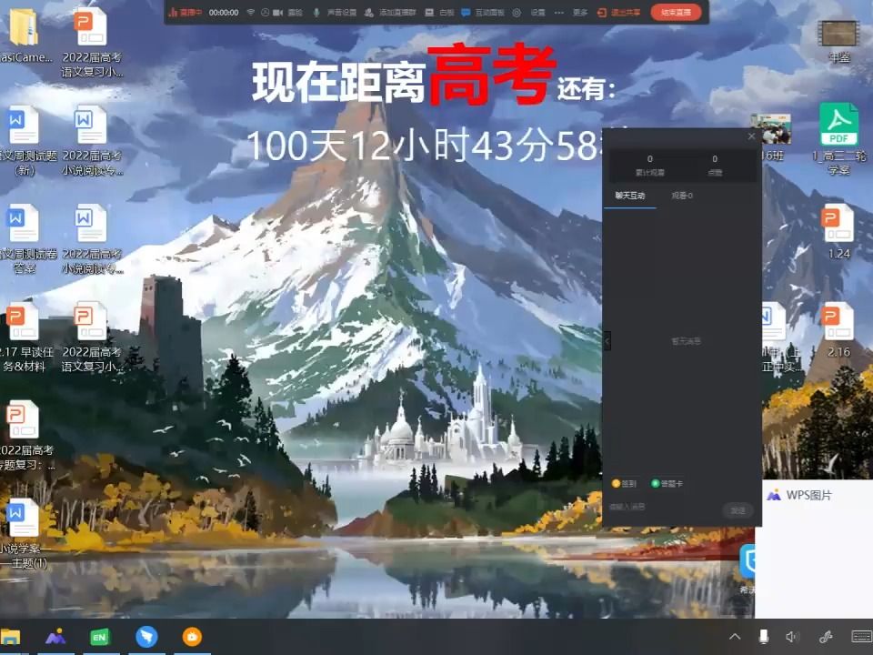 物理二轮复习能量和动量9