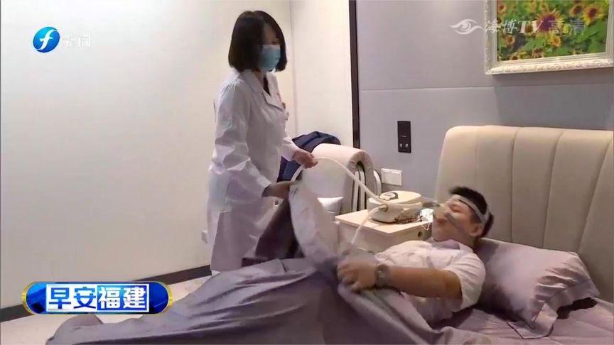 睡觉打鼾严重?福医二院开设睡眠医学中心:睡一觉就能完成检查!