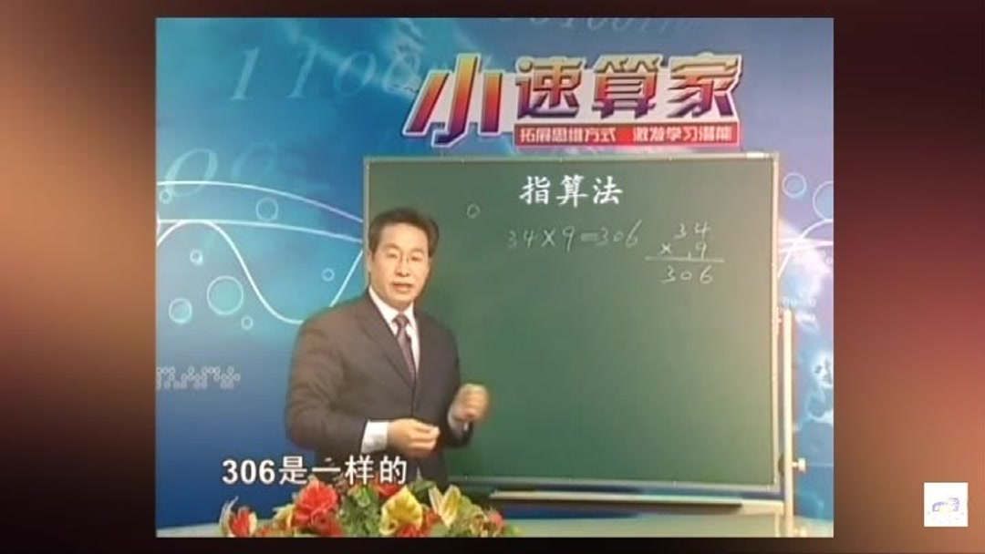 同学算数这么快,居然学习了这个速算方法!家庭教育必备!