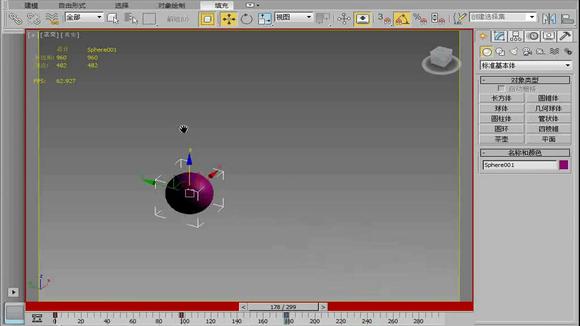 3DSMAX教程,100了解动画曲线的含义