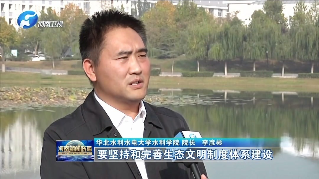 河南:十九届四中全会,通过审议的决策,在我省引起热烈反响