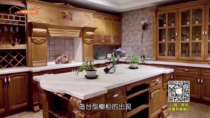 史上最全整体橱柜样式价格表