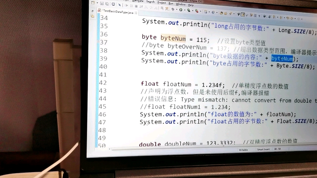 JAVA基本数据类型所占字节数
