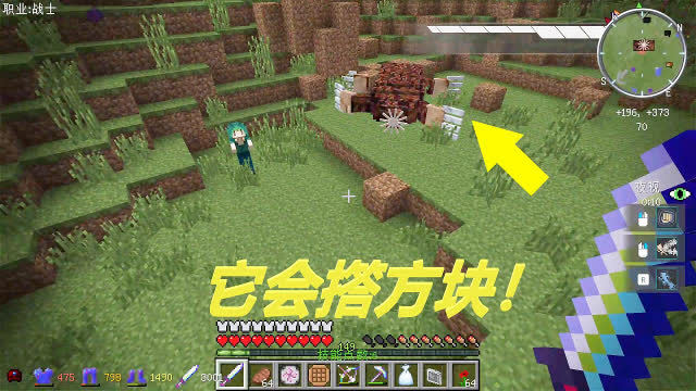 我的世界超能力30:这个怪物会搭方块,比史蒂夫还快!
