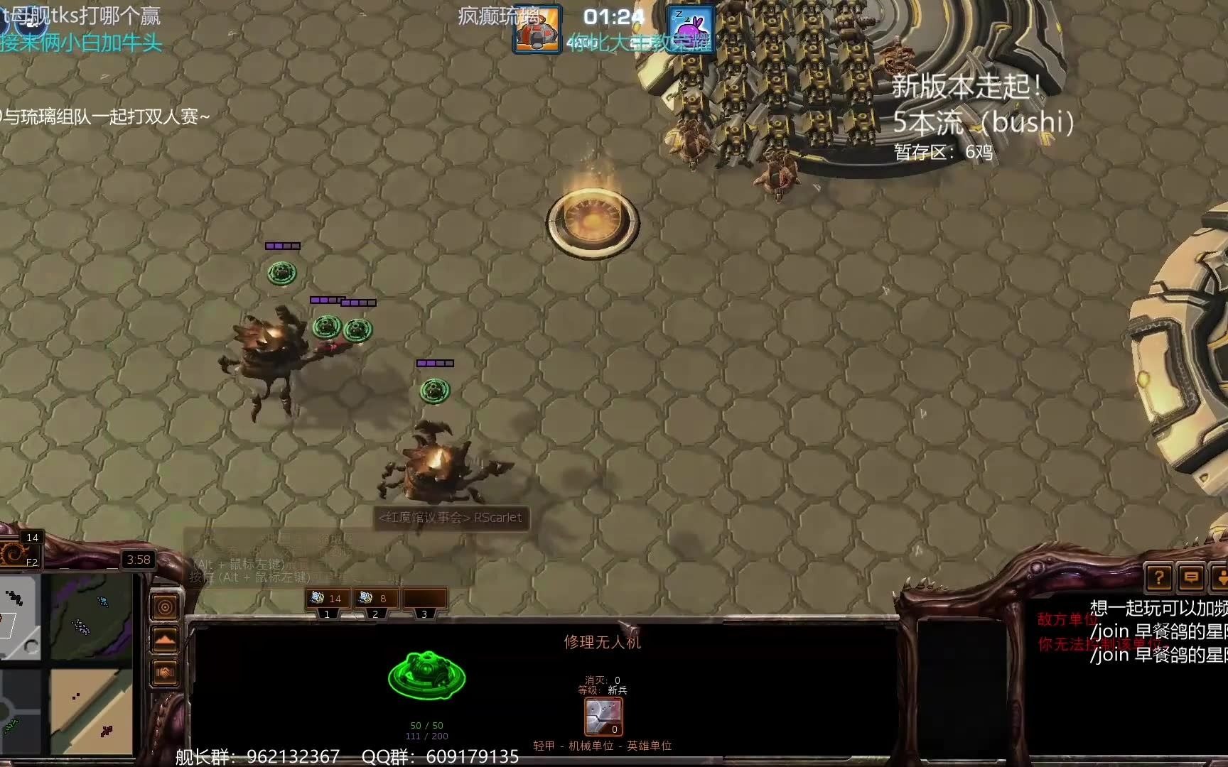 【星际酒馆】【双人赛】豆浆油条kt1的多P切片直播录像(2022/6/18)