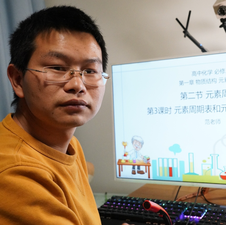 chem范-中学化学课 