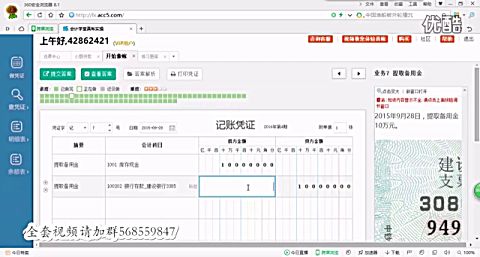 新会计学习做帐_成本会计手工帐_电算化会计岗位