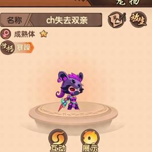 帅比八零六 