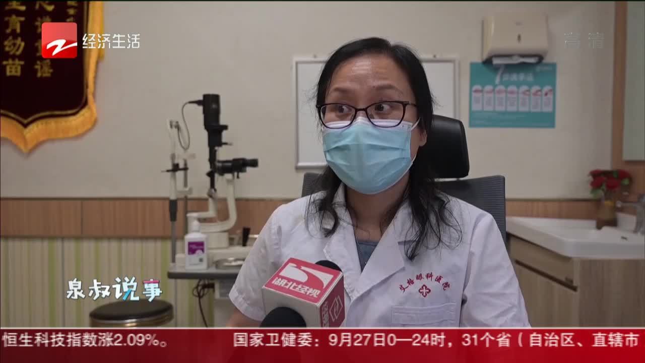 女童眼痒难忍 原来睫毛藏"活虫"