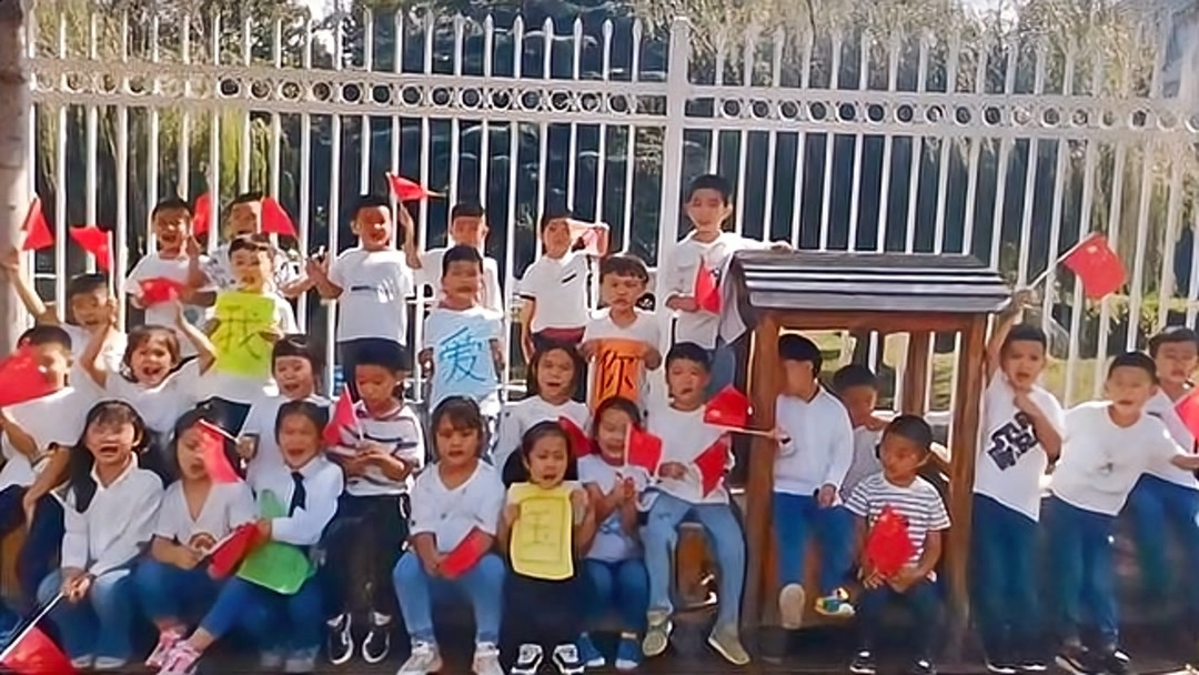 果然视频|淄博世纪南园幼儿园:举行迎国庆升国旗主题教育活动